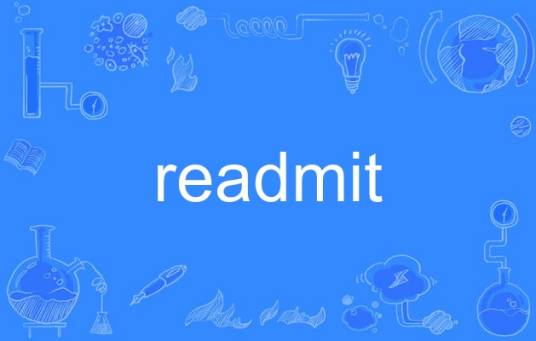 Readmit 百度百科