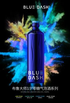 BLUE DASH_百度百科
