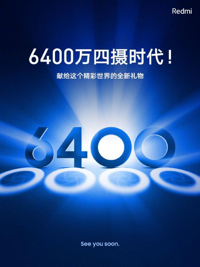 Redmi开启6400万像素四摄时代 单文件20M分辨率超8K电视_百科TA说