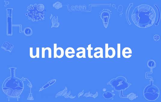 unbeatable_百度百科