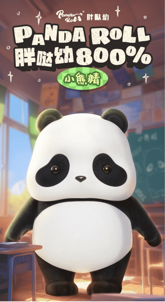 Panda Roll_百度百科