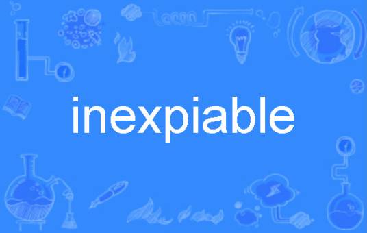 inexpiable_百度百科