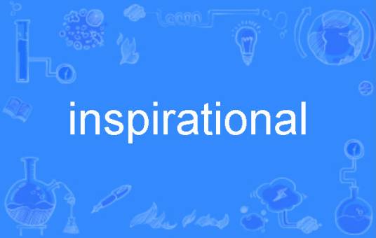 inspirational_百度百科