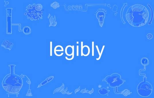 legibly_百度百科
