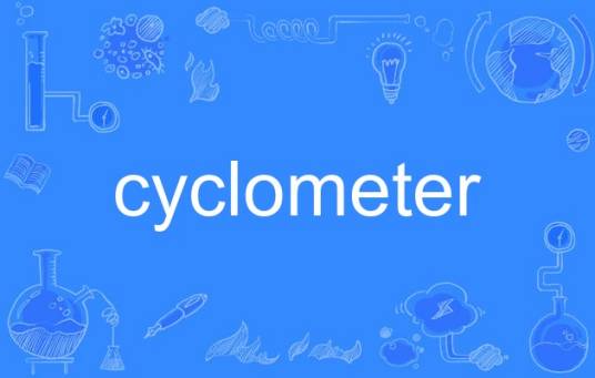 cyclometer_百度百科
