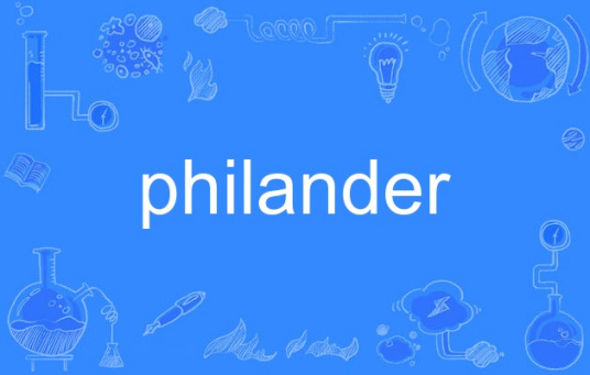 philander_百度百科