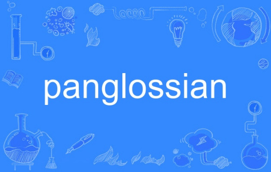 panglossian_百度百科