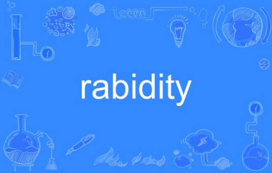 rabidity_百度百科