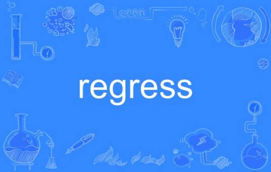 regress_百度百科