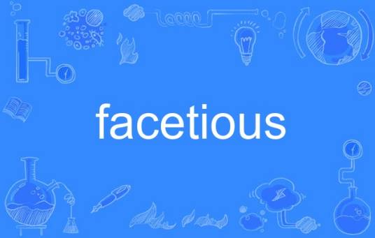 facetious_百度百科