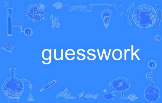 guesswork_百度百科
