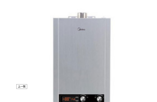 美的JSQ16-8LC防冻_百度百科