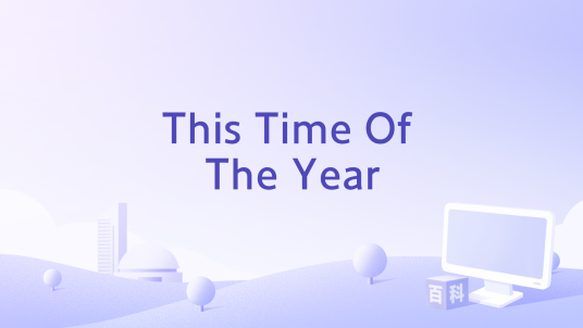This Time Of The Year_百度百科
