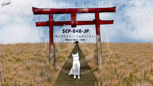 SCP-040-JP_百度百科