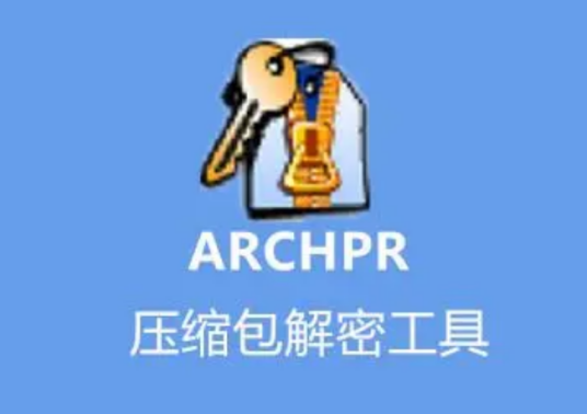 archpr_百度百科