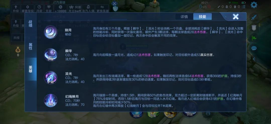 S29赛季两大T0预测：刘邦连跳两档梯级？海月Ban位买房？_百科TA说