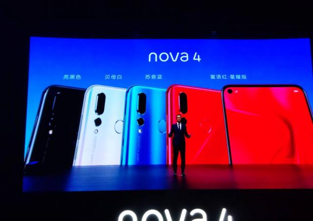 3099元起！极点全面屏+4800万后置三摄 华为nova 4正式发布_百科TA说