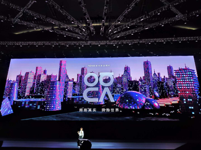 华为nova5系列正式发布：全新潮流自拍旗舰，2799元起售_百科TA说