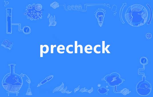 precheck_百度百科