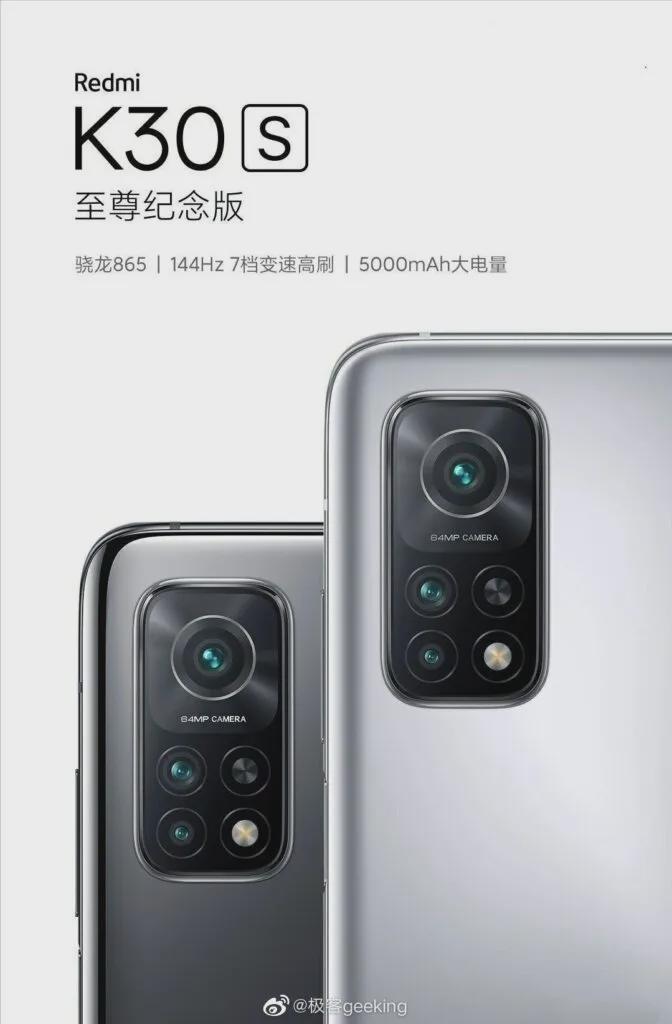Redmi今年最后一款骁龙865超大杯K30S至尊纪念版发布时间曝光_百科TA说