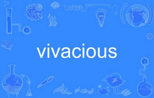 vivacious_百度百科