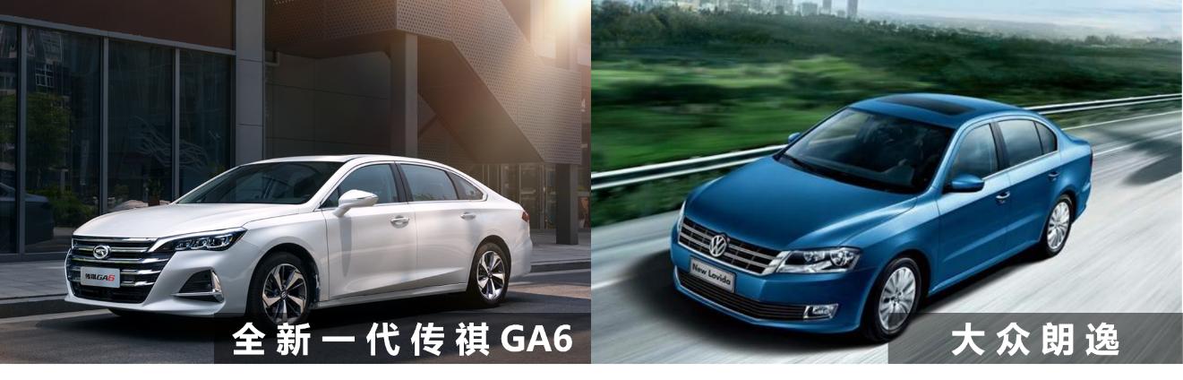 自带高价值的国产们：全新一代传祺GA6完胜朗逸_百科TA说