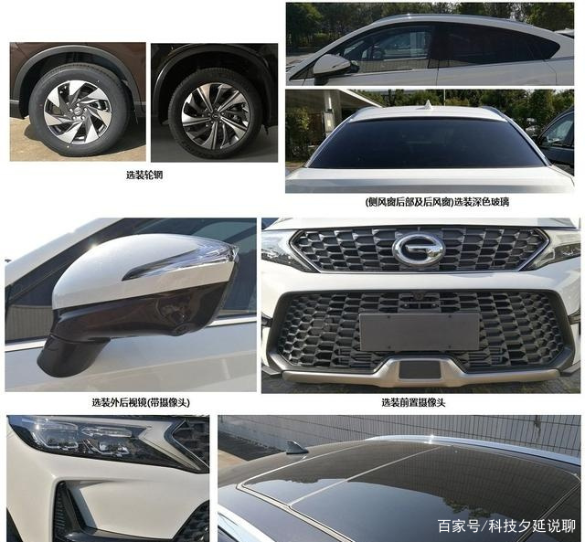 轿跑SUV“传祺GS4 Coupe”可能上市，1.5T+6A_百科TA说