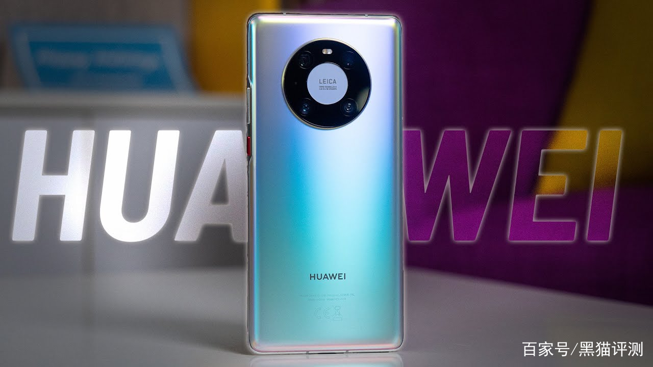 同样是取消充电器，华为Mate 40自愿降价200元，对比苹果高下立判_百科TA说