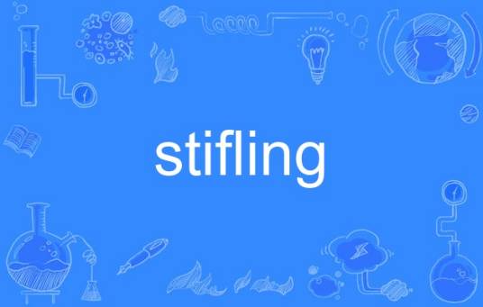 stifling_百度百科