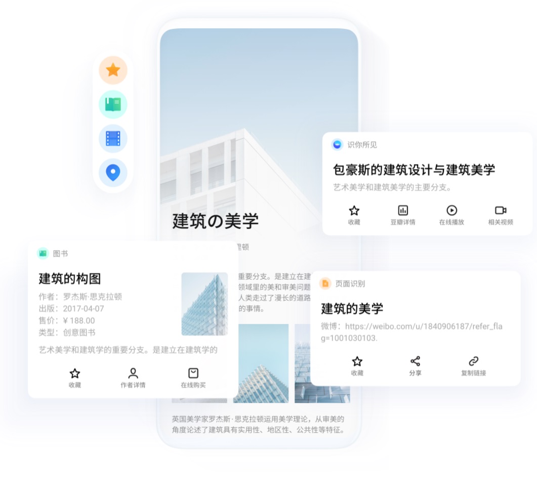 魅族Flyme 9预热：隐私多重防护功能，将于3月2日发布_百科TA说