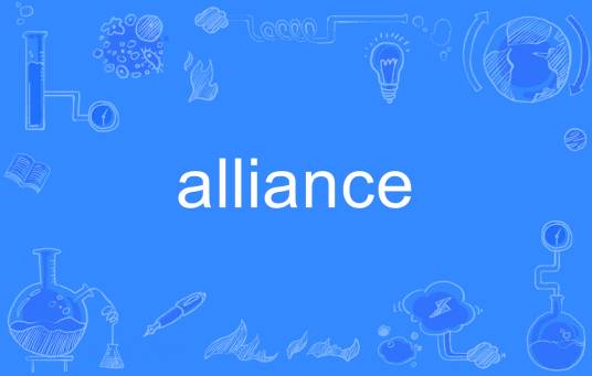 ALLIANCE（英语单词）_百度百科