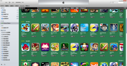 game center_百度百科