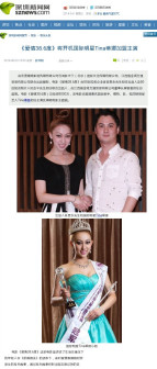 TINA（国际歌手、模特、影视演员）_百度百科