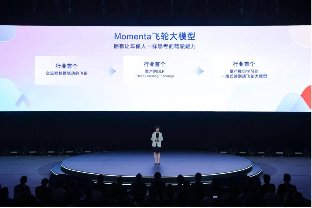 广汽丰田与华为、Momenta组建“AI生态圈”_百科TA说