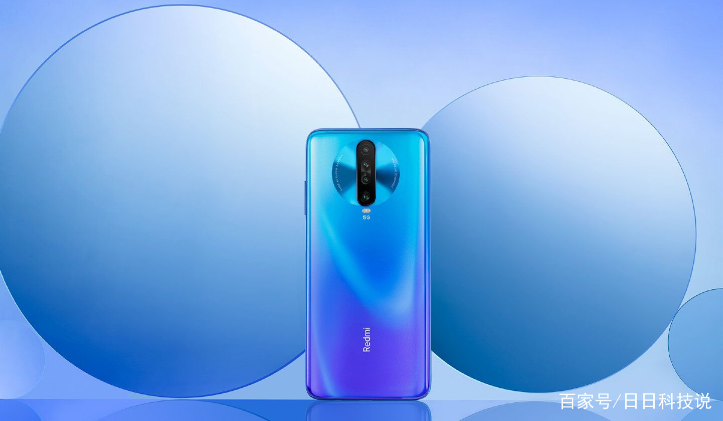 5G“水桶机”！Redmi K30功能丰富，你想要的都有了_百科TA说