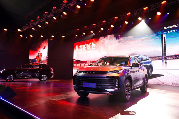 新款星途TXL正式上市 售13.99-17.59万元_百科TA说