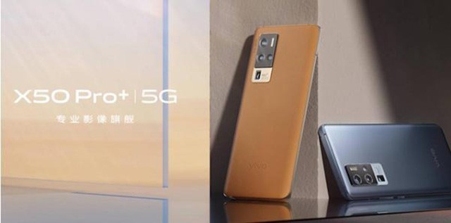 下半年首款超大杯旗舰 vivo X50 Pro+7月8日上线_百科TA说