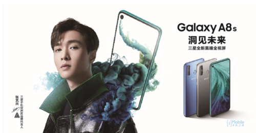 最值得入手的中端精品 三星Galaxy A8s首销 仅售2799_百科TA说