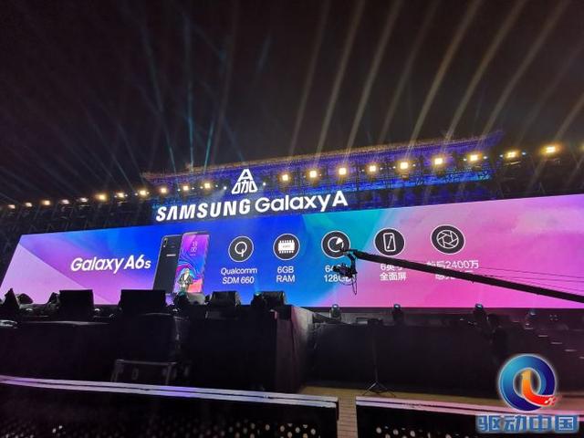 三星 Galaxy A6S/A9S正式发布：炫酷渐变活力四摄，1799元起售_百科TA说