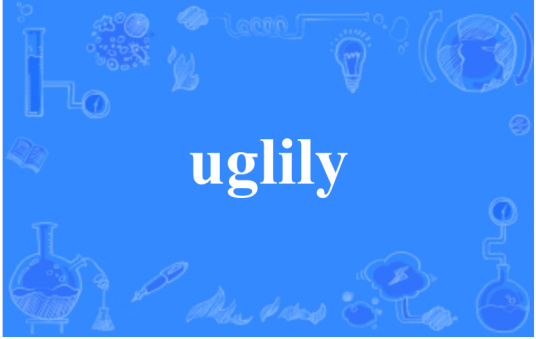 uglily_百度百科