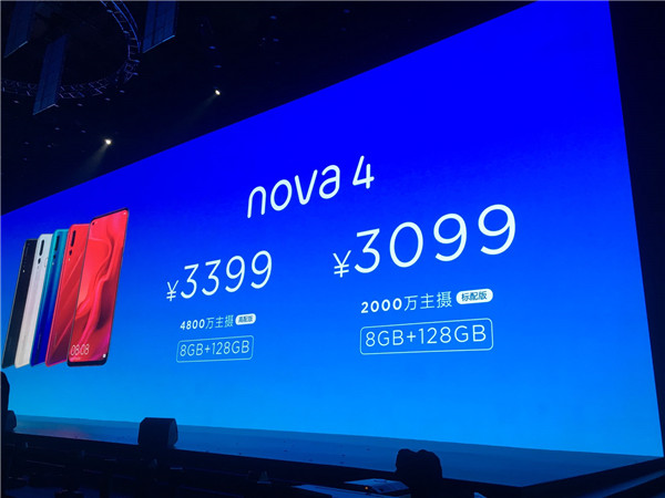 华为nova4挖孔屏+麒麟970处理器，现在值得入手吗？_百科TA说