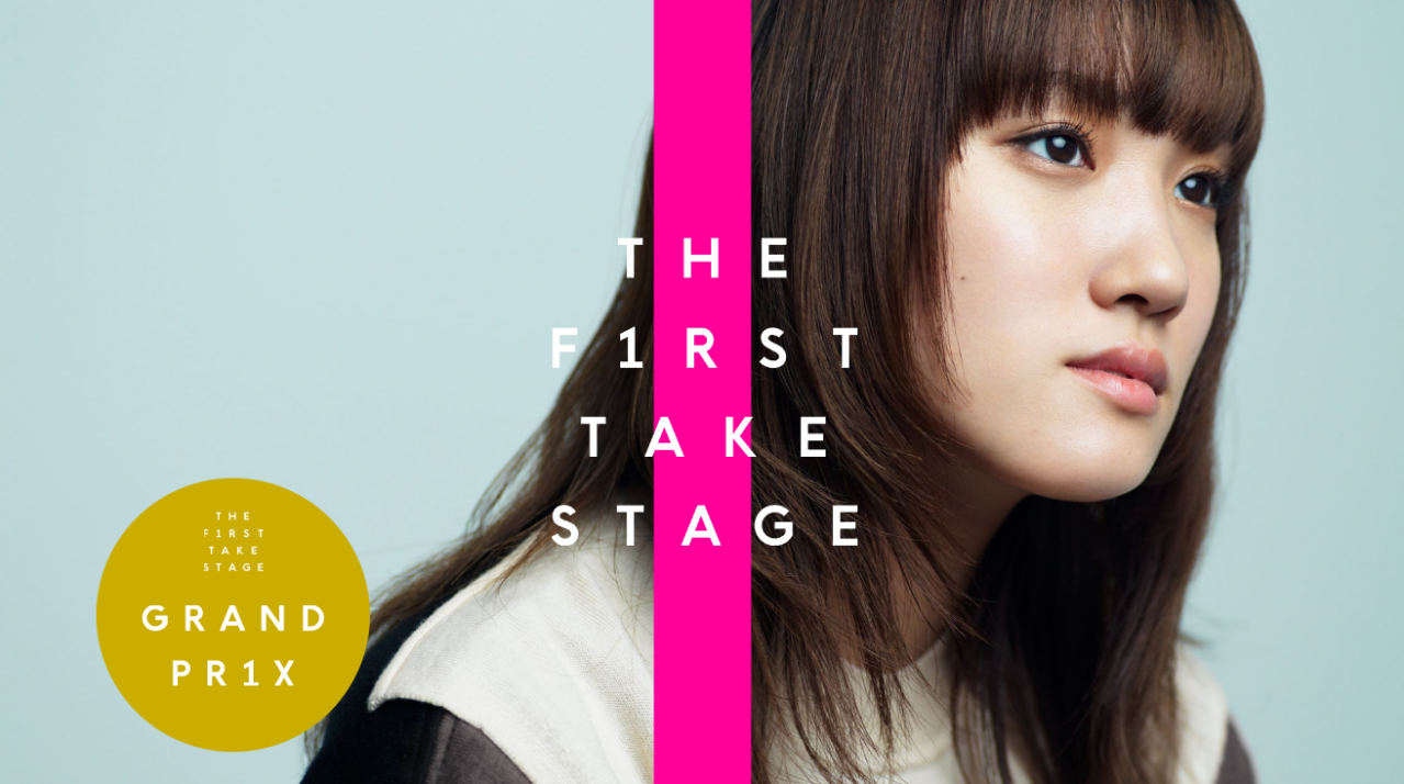 THE FIRST TAKE_百度百科