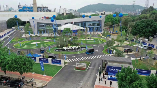 Apollo Park_百度百科