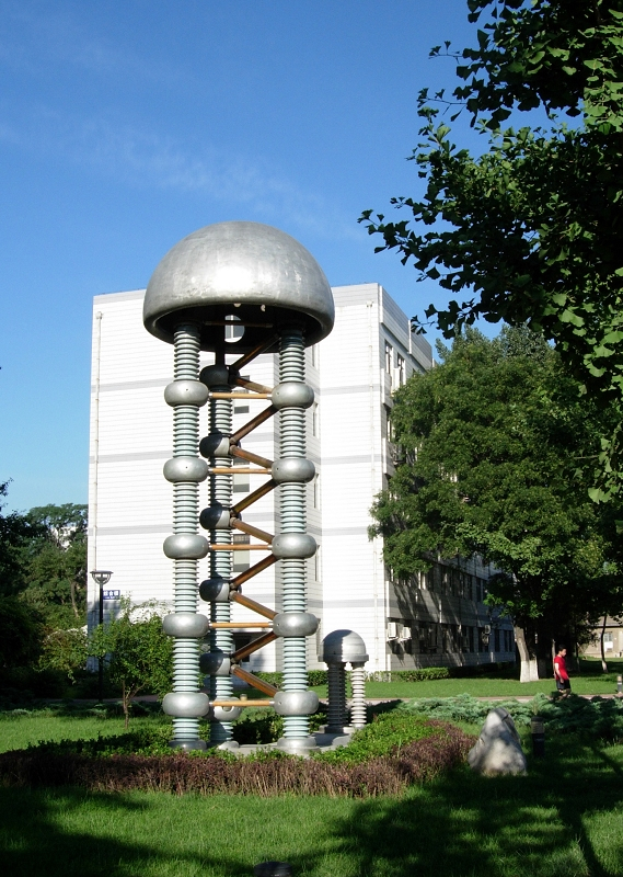 中国科学院高能物理研究所_百度百科