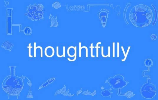 thoughtfully_百度百科