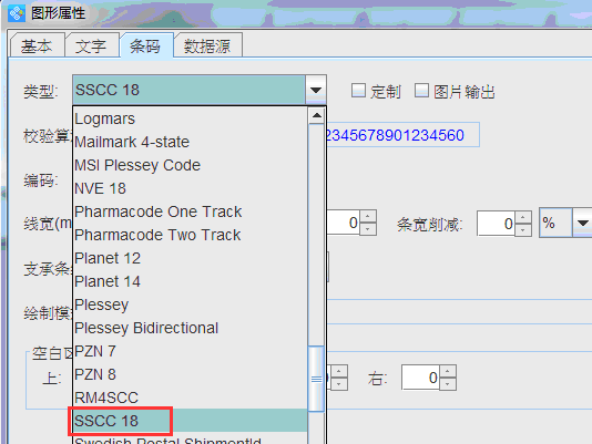 如何生成货运包装箱代码—SSCC-18条码_百科TA说