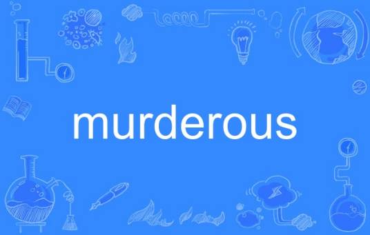 murderous_百度百科