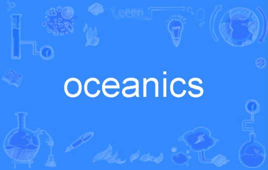 oceanics_百度百科