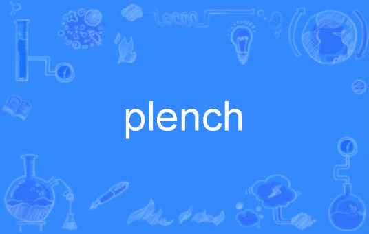 plench_百度百科