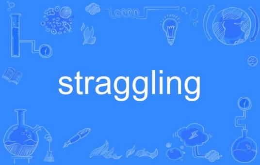 straggling_百度百科